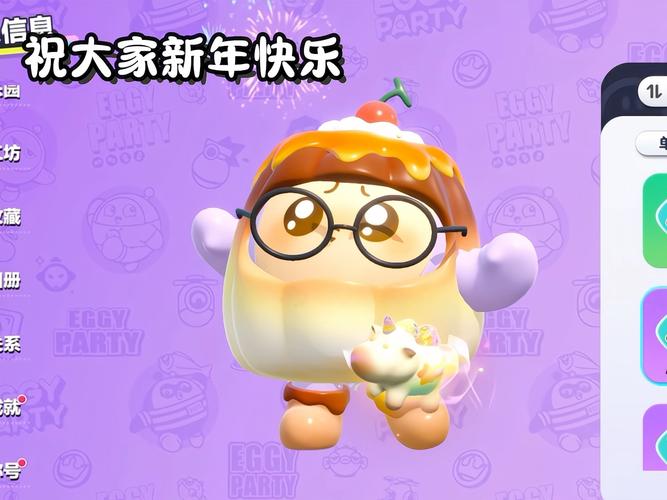 胖胖小布丁红包版