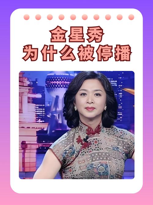 金星最新版