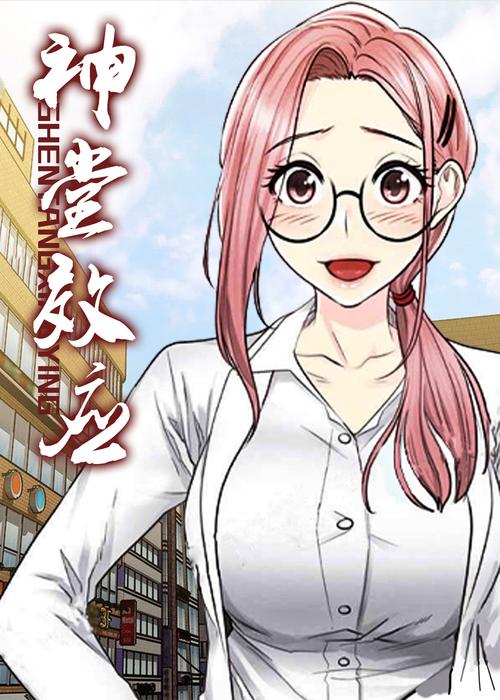 必看漫画