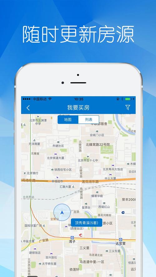 邻里时代