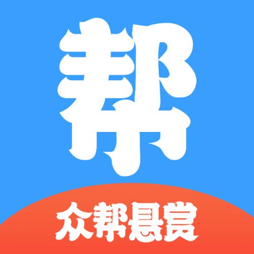 众人悬赏app官方版图标