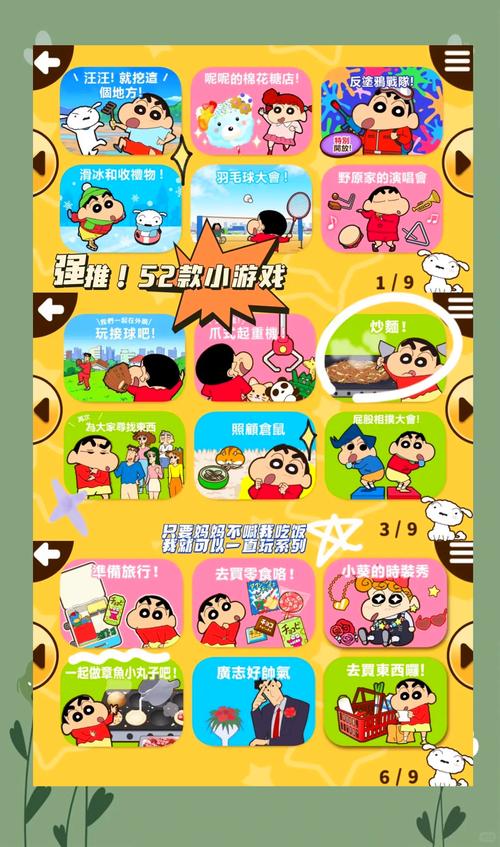 蜡笔兼职v1.0.0