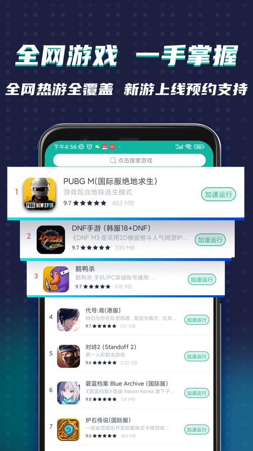 OURPLAY(免费加速外服游戏)