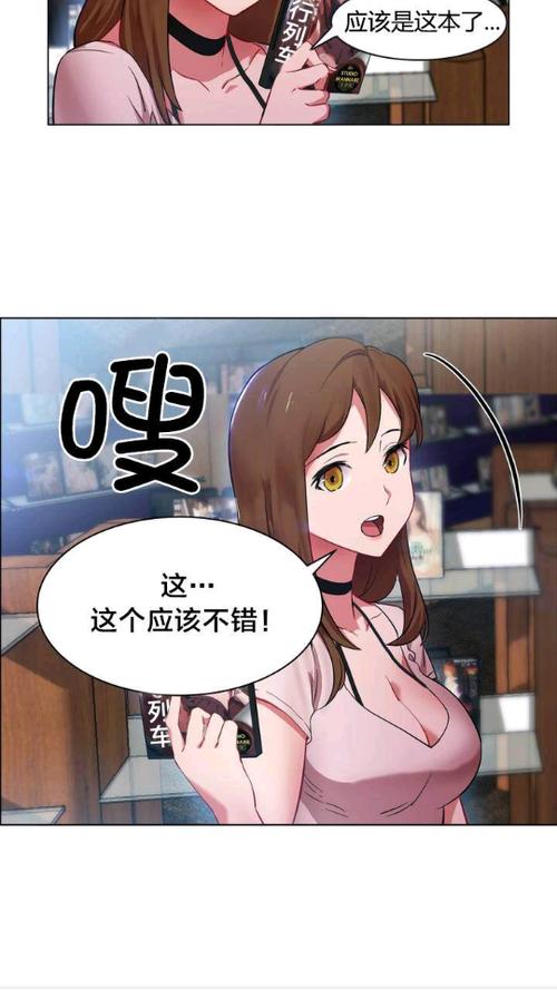 轻轻一点漫画大全