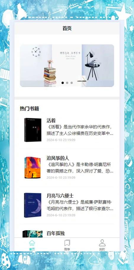 小书免费换源
