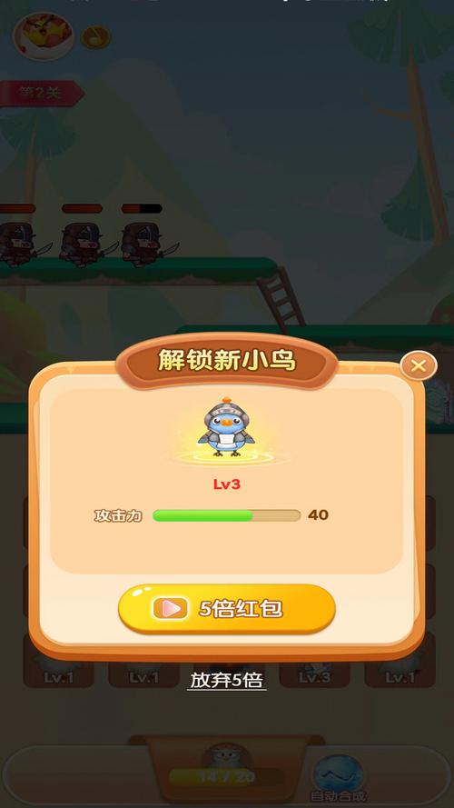 小鸟也疯狂红包正版图标