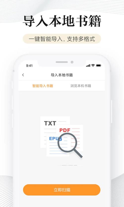 多看阅读神器v4.0