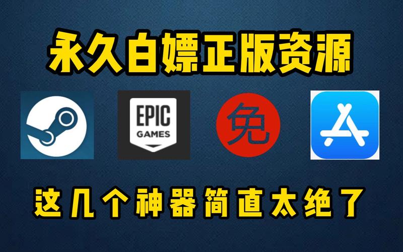 白嫖之王v1.0图标