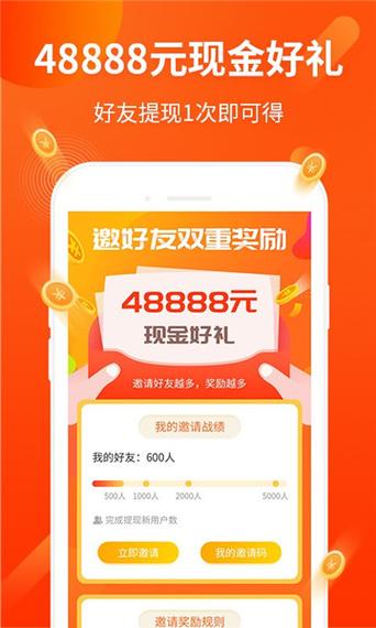 打码兔打字官网版