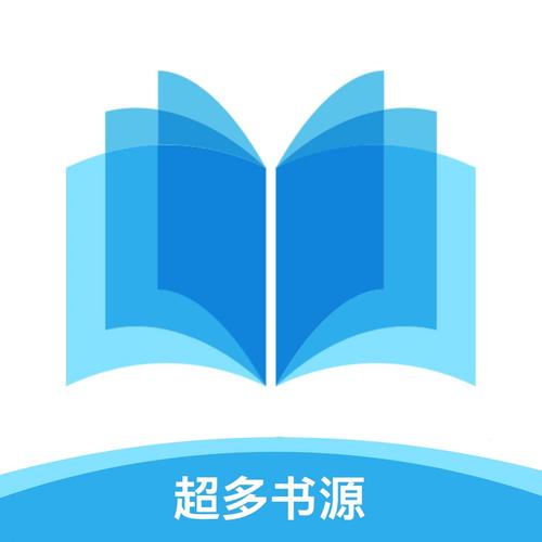 书源小说最新版