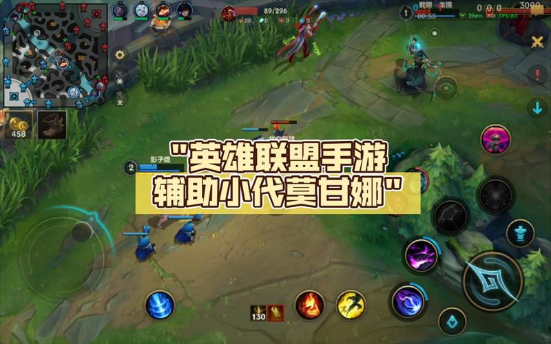 英雄联盟手游瞄准辅助