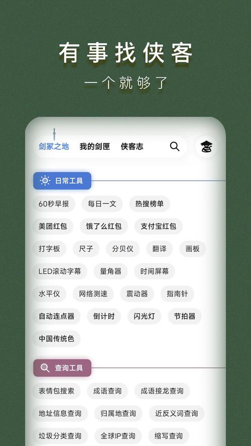 WM5520.VIP工具箱V3.0截图