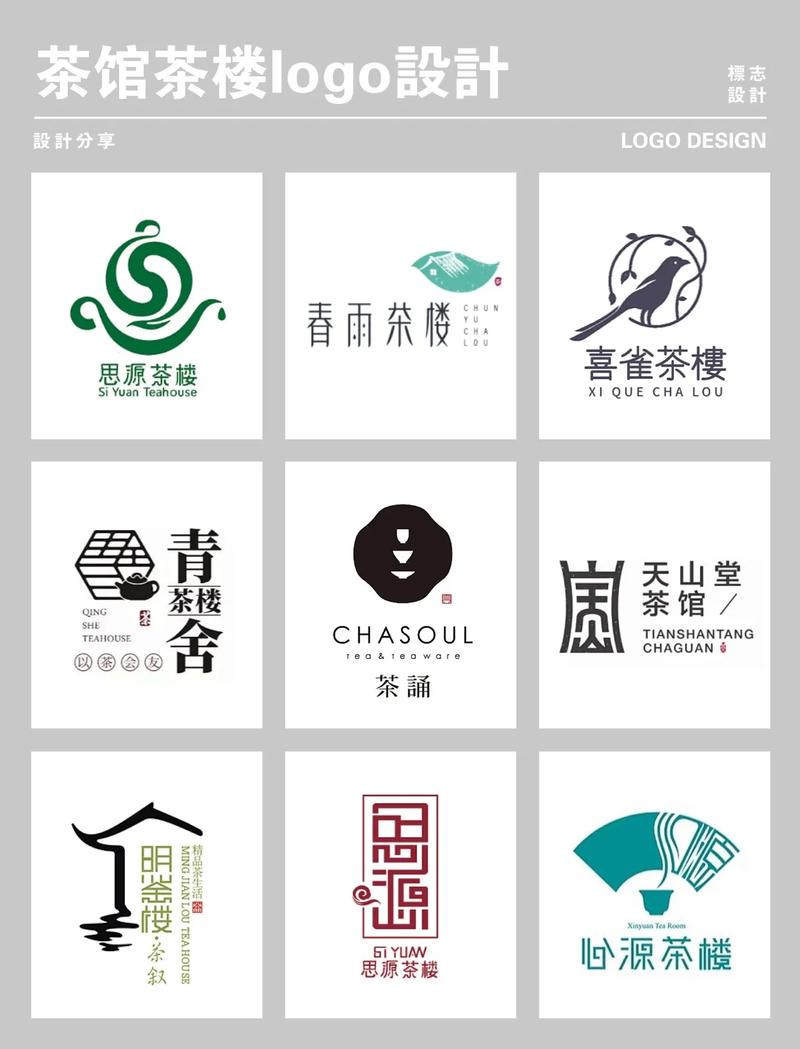 茶馆儿轻量版截图