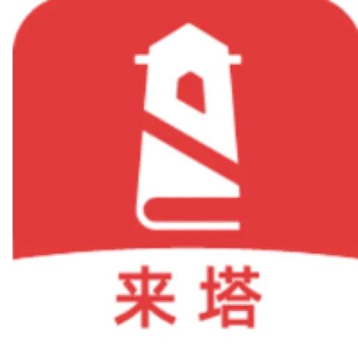 来塔小说官网版截图