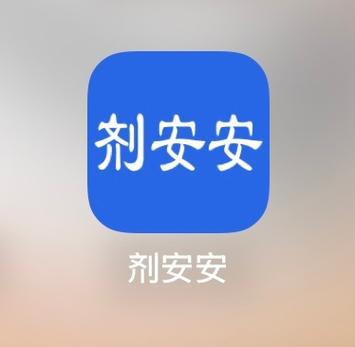 安安聊天app