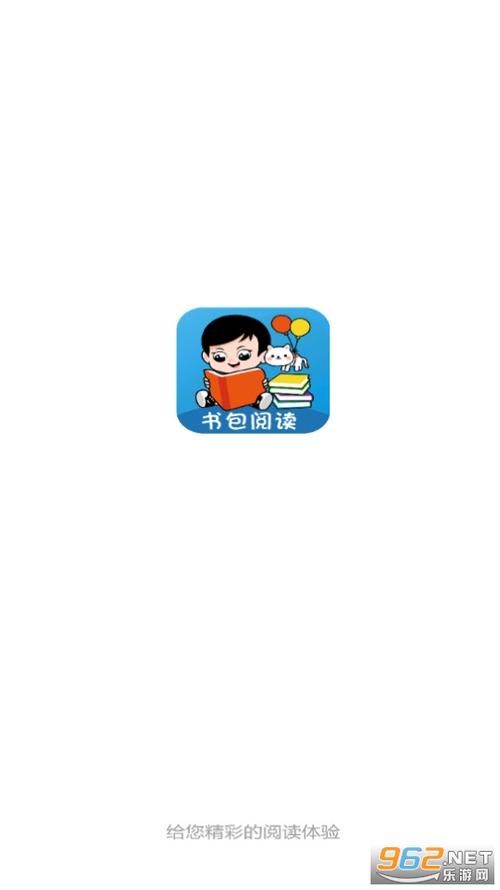 花书包阅读v1.0