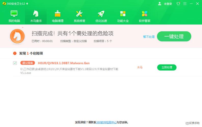 雾北科技脚本深圳