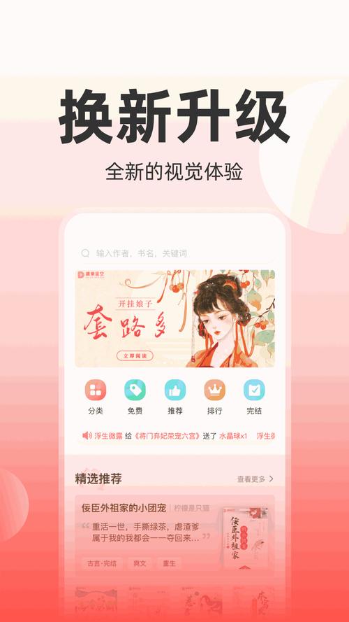 星空无限传媒app官网版