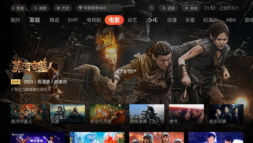 极光永久免费