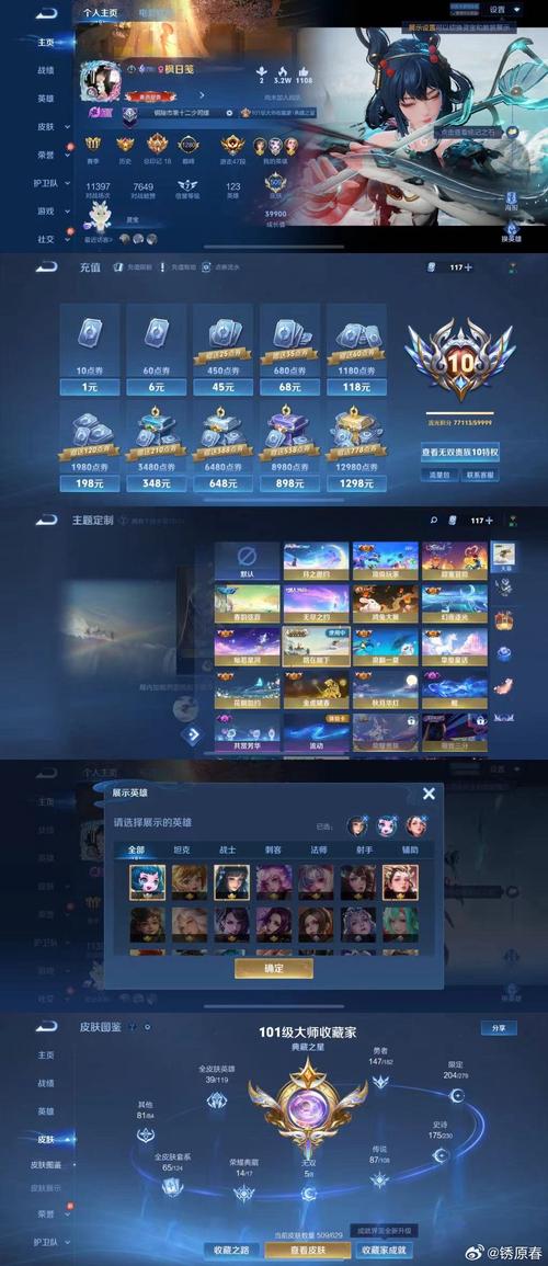 轩云30000点券