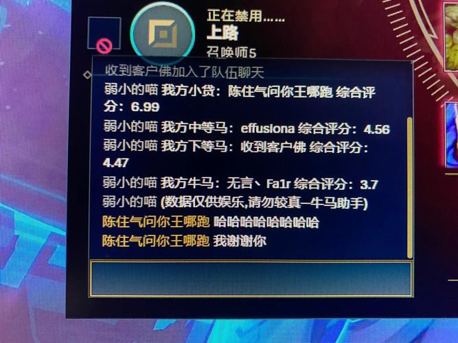 英雄联盟牛马鉴定器图标