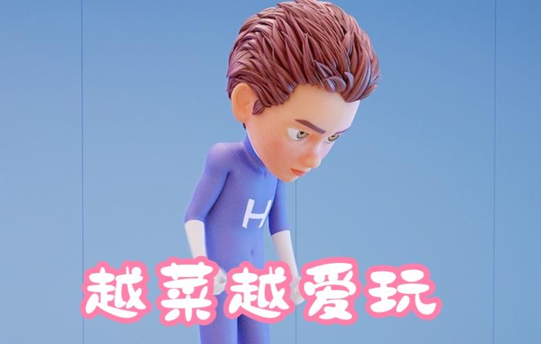 越猜越爱玩v1.0