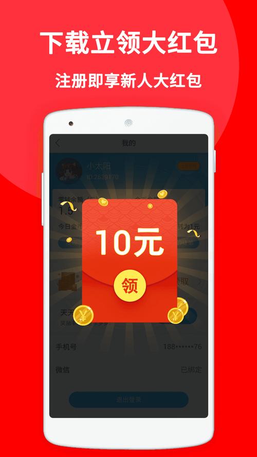 片多多看视频红包版