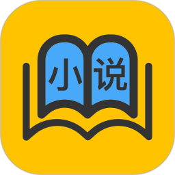 天天免费小说截图