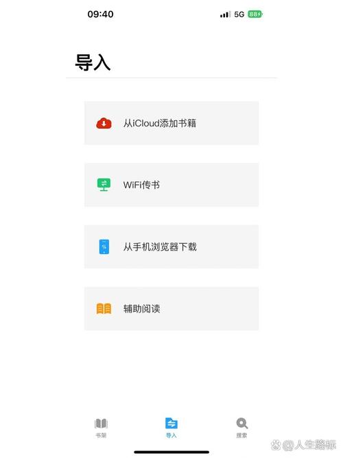 多多看书app安卓版