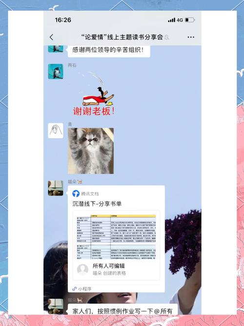 星辰读书