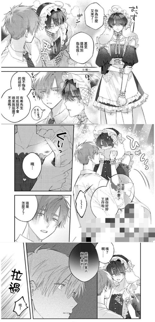欲漫涩漫画