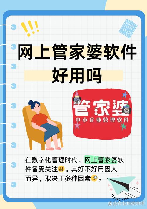 懒觉大妈软件V1.0.0