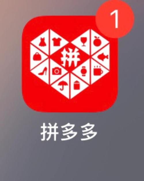 拼拼客平台