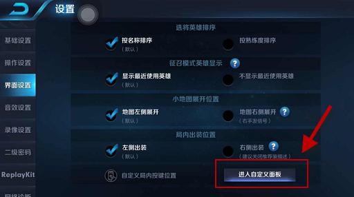 Gg修改器(王者荣耀技能修改)
