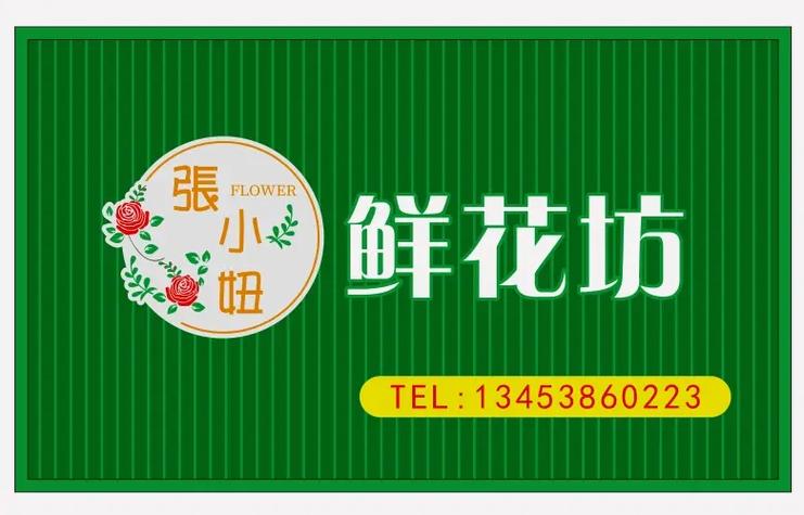 花卉坊赚钱版图标