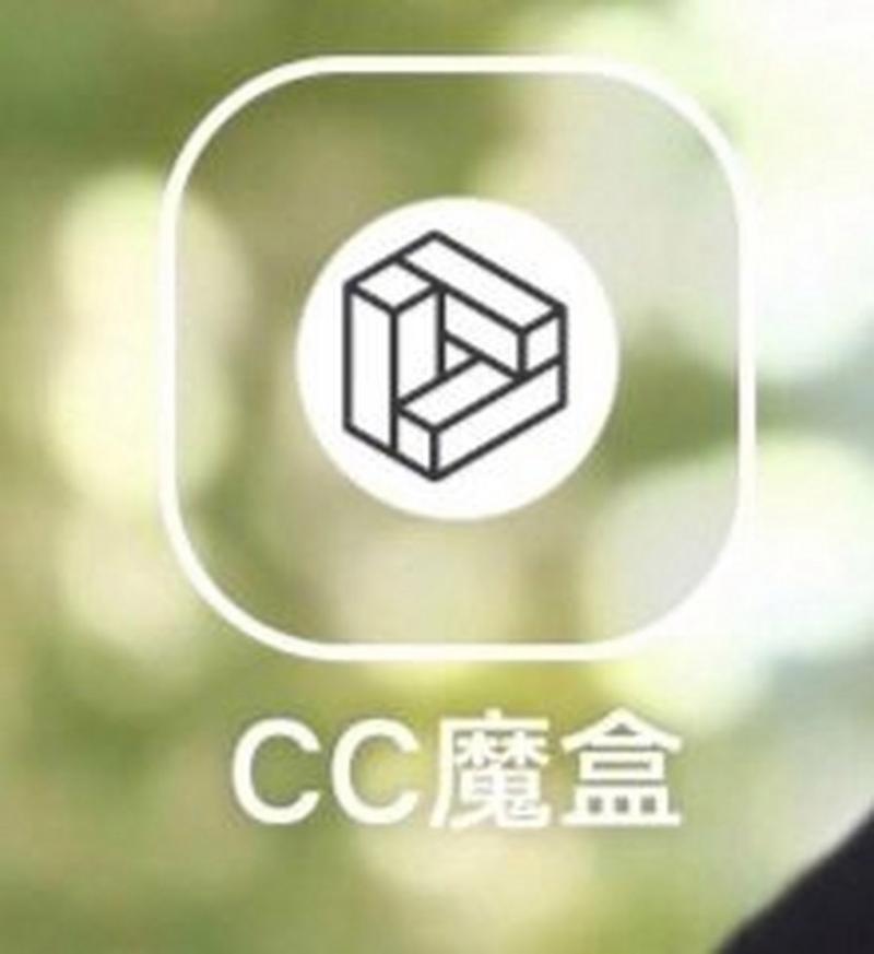 JG6666CC画质魔盒2023截图
