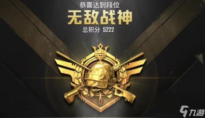 和平精英战神无双透视辅助截图
