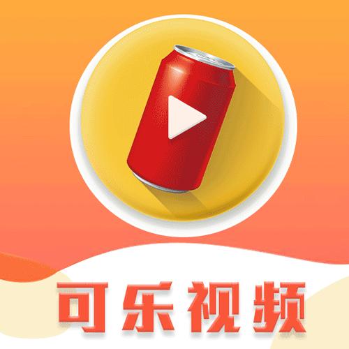 可乐视频app图标