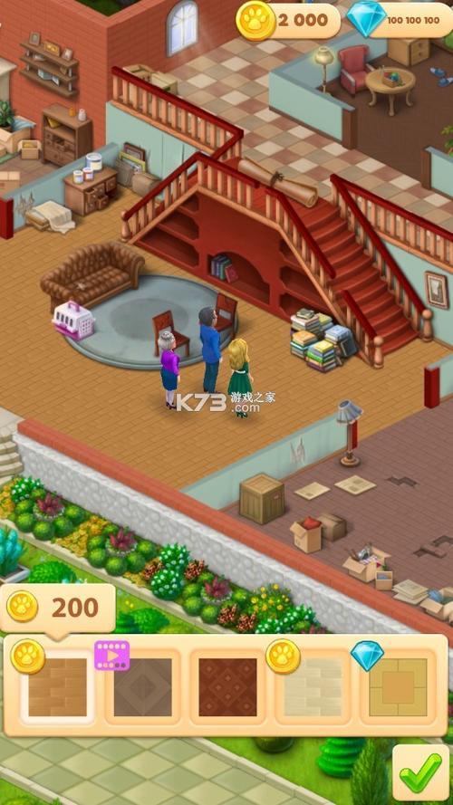 合合家园