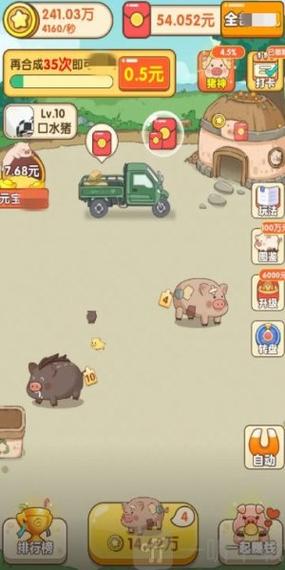 小猪农场赚钱游戏v1.0.1图标