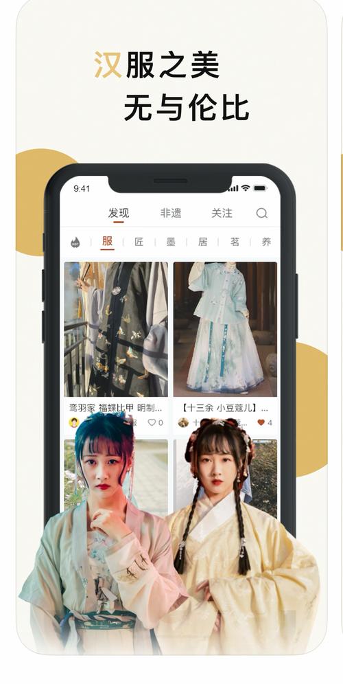 活色生香红包版截图