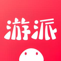 游派试玩官网版图标