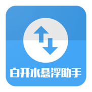 白开水直装v2.8地铁逃生图标