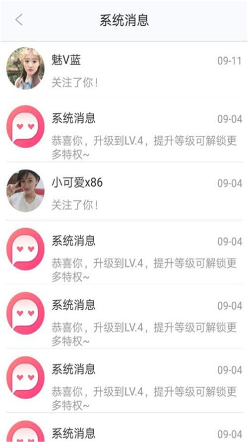 思聊thinkchat官方版下载