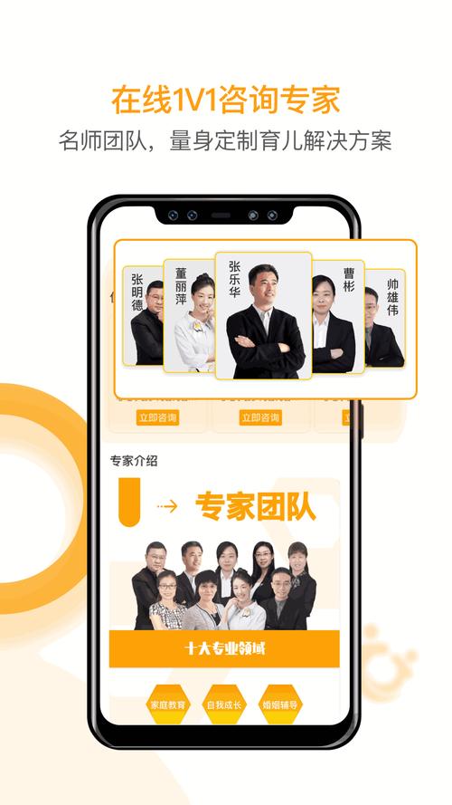 不良研究所导航截图