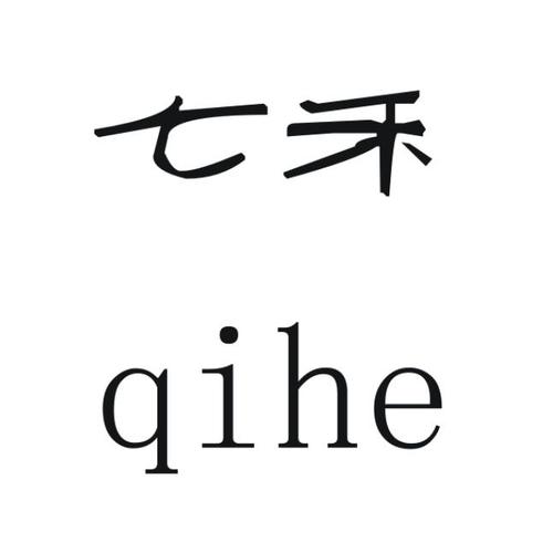 七禾小说截图