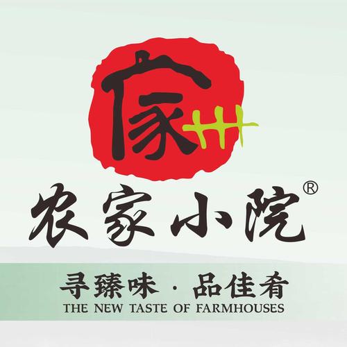 农家小院无限赚钱版图标