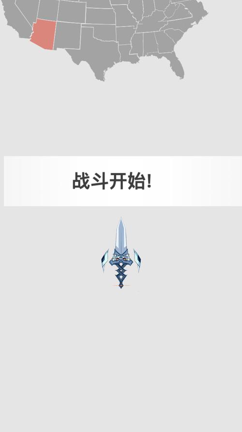 决战沙场安卓版截图