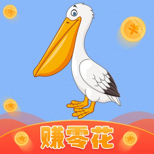 鹈鹕短视频赚钱截图