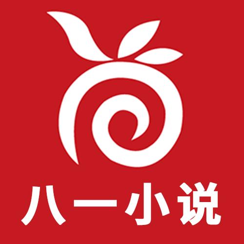 八一小说图标